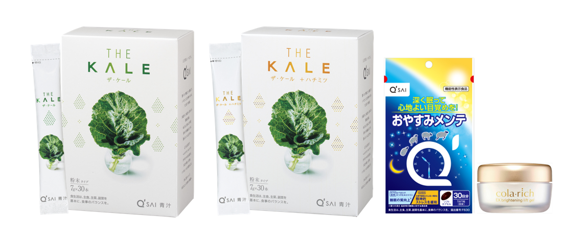 「あなたを輝かせた“人生初”の体験募集キャンペーン」のお知らせ｜ニュース｜キューサイ 企業サイト