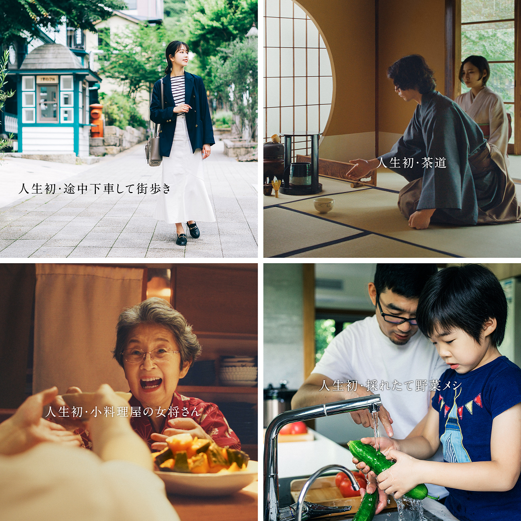 「あなたを輝かせた“人生初”の体験募集キャンペーン」のお知らせ｜ニュース｜キューサイ 企業サイト