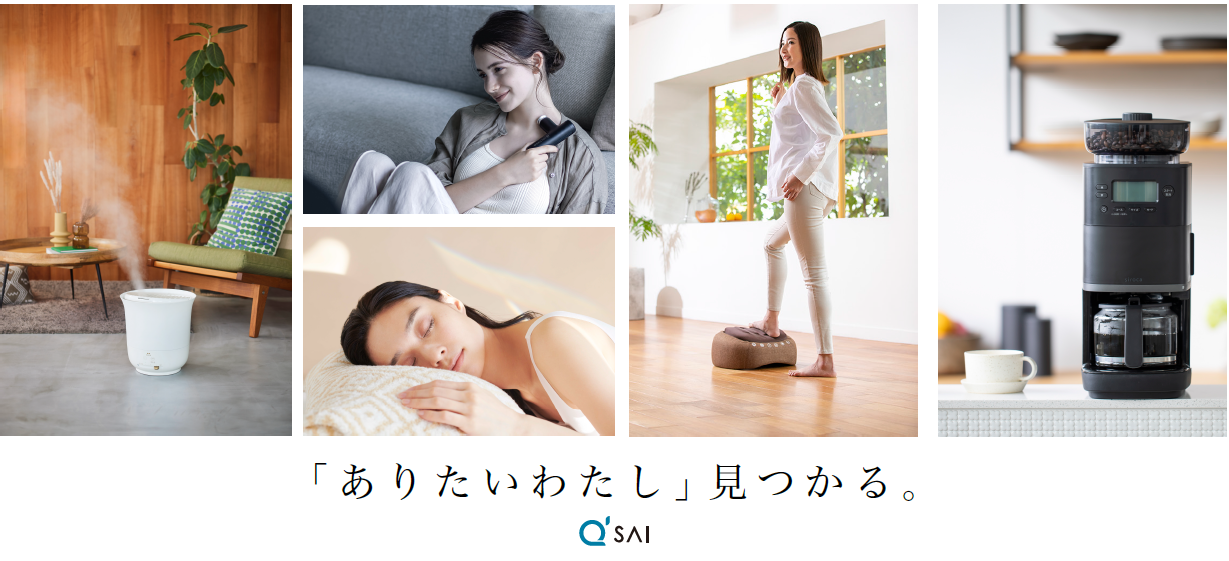 “ライフスタイルを選ぶ” 新体験を実現！ キューサイ公式ショッピングサイトの品揃えを大幅拡充｜ニュース｜キューサイ 企業サイト